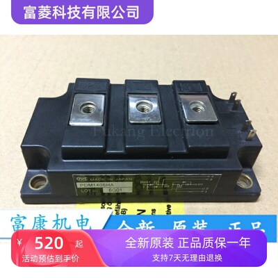 全新PDM1405H PDM1405HA PDM755HA PDMB100T6 原装现货 质量保证