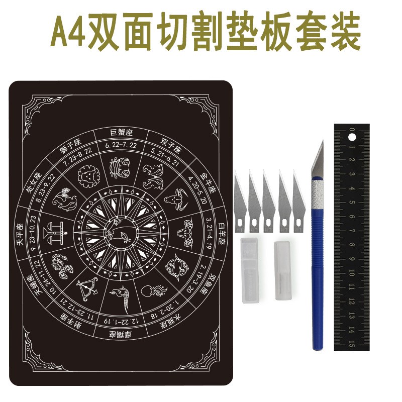 唐氏切割垫板可重复切割结实耐用大号A4a3A1规格黑色模型垫雕刻刀