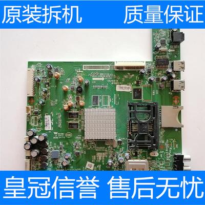 原装创维42E600Y主板5800-A8S020-OP10 屏LC420EUN(SF)(F1)