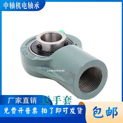 悬吊式座外球面轴承轴承座 UCHA204 205 206 207 208 209 210 211