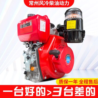 常州单缸风冷e柴油机马路切水泵微耕机头173F178186188F192F发动