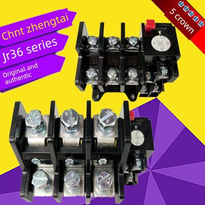 正泰Jr36-20 63 160热过载继电器5A 11A 16A 22A 32A 63A热继电器