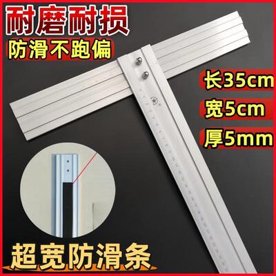 多功能二合一组合丁字尺60CM木工活动角尺划线打孔定位神器T型尺