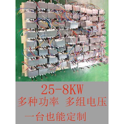 BK控制变压器380V变220V转220V110V36V24V机床单相隔离1KW2KW3KW4