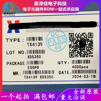 TX4138 TX6410B TX4139 TX4144 TX4137 4137 6121 TX40N06B SOP8