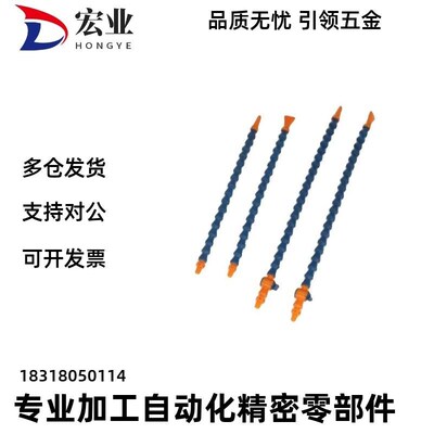 活动软管HOSAJ HLAJ HOSAJW HOSVA HLVA HOSVAW2 3 42 3 4-G-B-R