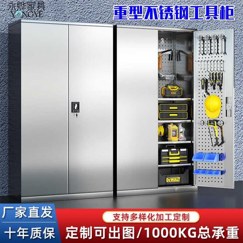 不锈钢五金工具柜重型收纳柜子工具箱汽修车间零件柜工具柜双开门