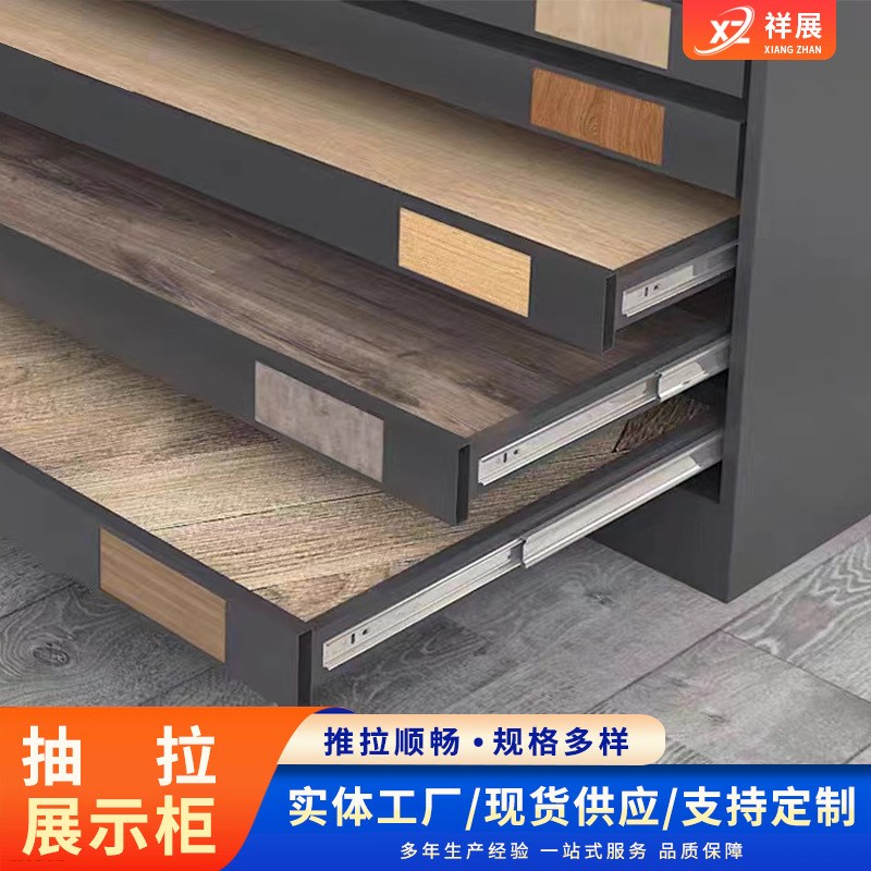 多层抽屉式展架瓷砖展厅收纳架 60*120木地板抽屉式地砖展架