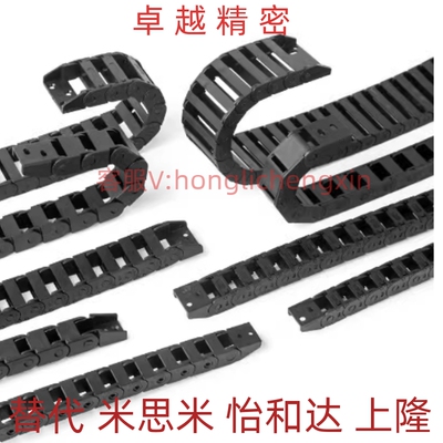 VAF01/41-F15/25/30/R48/50-N30/VAE31/VAC51/52/61/62/41/21拖链