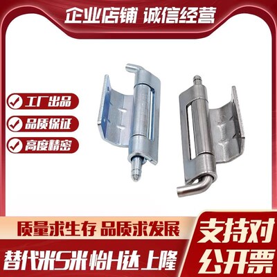 M思米E-LHFN06-60 LHFN06-60 E-LHFN11-60 LHFN11-60内镶插销型