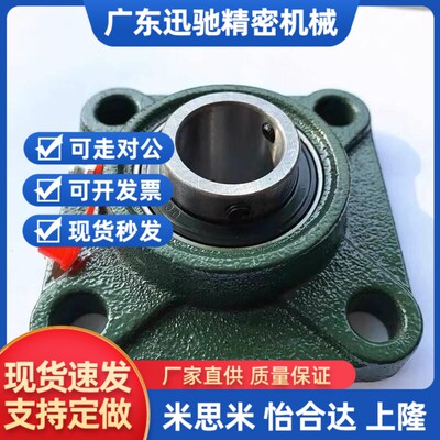 BURS BURSP12/15/17/20/25/30/35/40带座外球面轴承方形座嵌入50