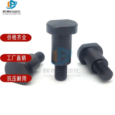 带肩铰链销CLBDG CLBDGH CLBGN CLBGHN PCLBGN PCLBGHN SCLBGN