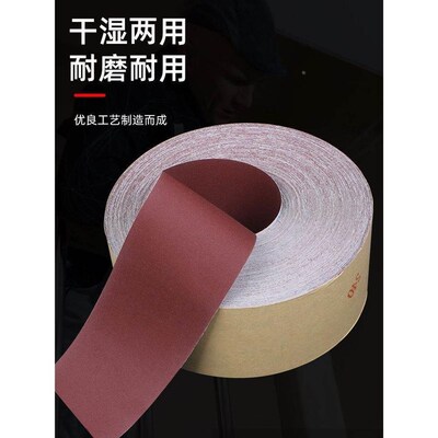 手撕涂层砂布卷jb-5砂纸卷墙面打磨砂纸干磨抛光砂带软沙纸60-800