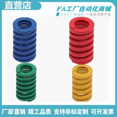 怡合ISO标准矩形弹簧YSIH/YSIL/YSIM/YSIB-D10~L25~305绿蓝红黄达