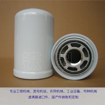 压路机58887936液压滤芯09O-2900,3006174/P164381/P163419液压滤