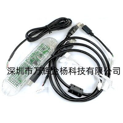 现货STC-USB Link1D 可替U8W-Mini脱机 联机下载器编程器 烧录器