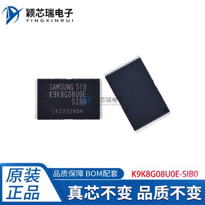 K9K8G08U0E-SIB0 K9K8G08UOE-SIBO TSOP48 1G 闪存芯片 全新 直拍