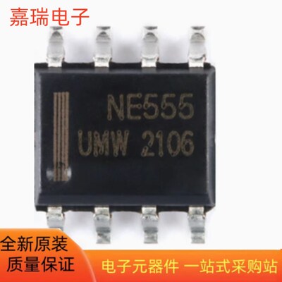 全新原装 NE555DR SOP-8 贴片IC 时钟/计时/可编程计时器和振荡器