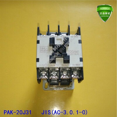 9新 TOGAMI空调配件 PAK-20J31电磁接触器JIS(AC-3.0.1-0)
