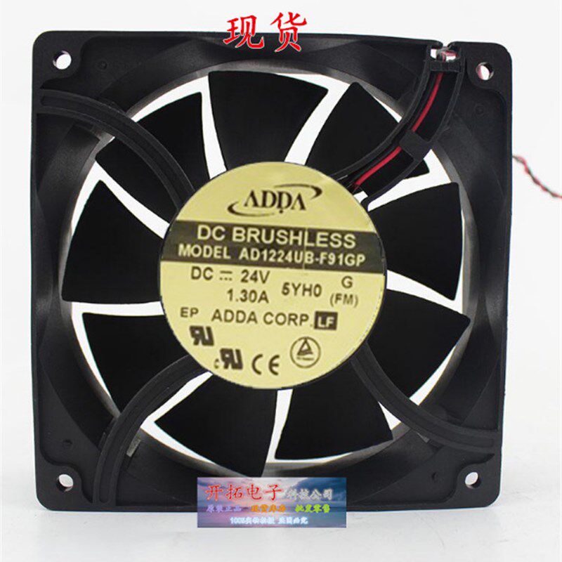 原装ADDA AD1224UB-F91GP/F92GP 12038/24V 大风量变频器散热风扇