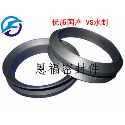 优质丁腈水封VDS VS75/80/85/90/95/100/110/120/130/140/150/160