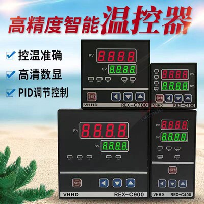 VHHD REX-C700数显温控器C100智能C400 C900 RELAY继电器输出SSR