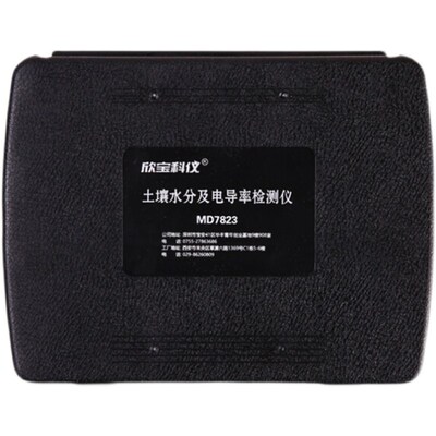 欣宝MD7823土壤水分及电导率检测仪土壤电导盐分温度三合一测试