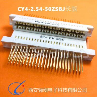 CY4印制连接器CY4-2.54-50TSJ   CY4-2.54-50ZSBJ 插头插座新品