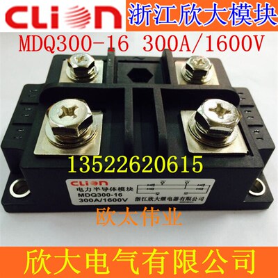 clion欣大电力半导体模块MDQ300-16  300A  1600V 单相整流桥模块