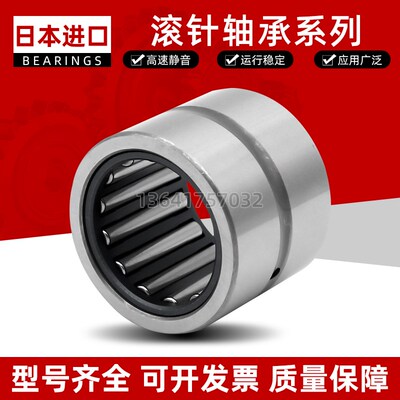 日本进口滚针轴承TAF172516 172520 182616 182620 192716 192720
