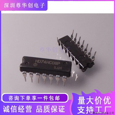 直插 进口全新原装 74HC04 HD74HC04P SN74HC04N DIP-14.适.适用