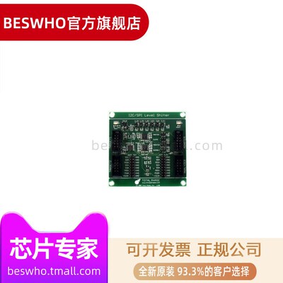 TP240610 Level Shifter Board 电压转换板全新原装totalphase