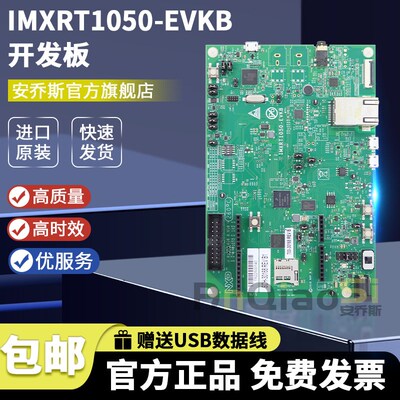 IMXRT1050-EVKB MX RT1050 Arduino i MX ARM? Cortex?-M7 评估