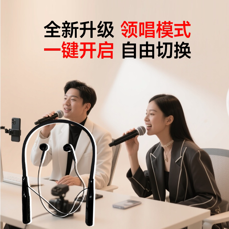 缘小探Y02无线直播蓝牙声卡耳机入耳式升级领唱ANC五档降噪消原音