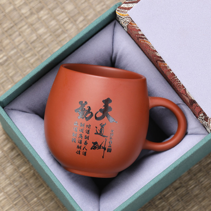 朱泥影雕茶杯主人杯防烫手把高档喝水杯陶瓷茶盏家用新中式泡茶杯