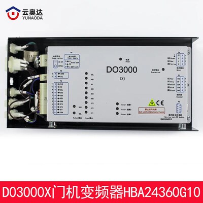 奥的斯电梯配件HAA/HBA24360G10G11G13门机变频器门机盒DO3000(X)