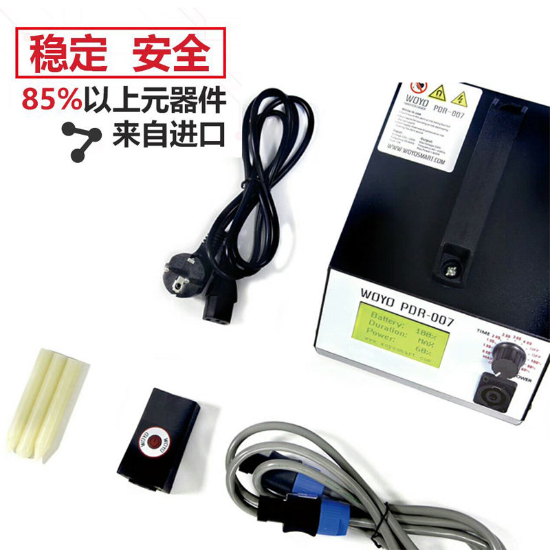 汽车凹陷修复设备 凹坑修复仪冰雹坑快速修复设备凹凸痕修复设备