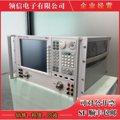 是德 N5231A N5231B N5232A/B N5239A 300kHz-8.5GHz网络分析仪