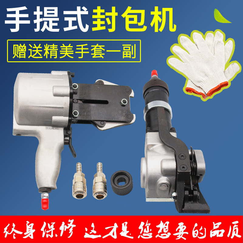 气动钢带打包机铁皮打包机分体式捆扎机锁扣机拉紧器自动打包机