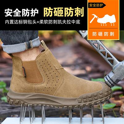 焊工劳鞋款防砸防EXY刺穿钢头男轻便耐磨防烫电工保作工地安全软