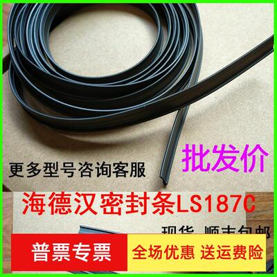 HEIDENHA海德汉光栅尺密