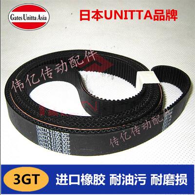 进口UNITTA传动SMT同步带