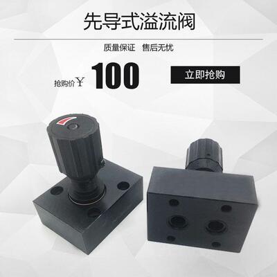 液压流量控制单向节流阀D