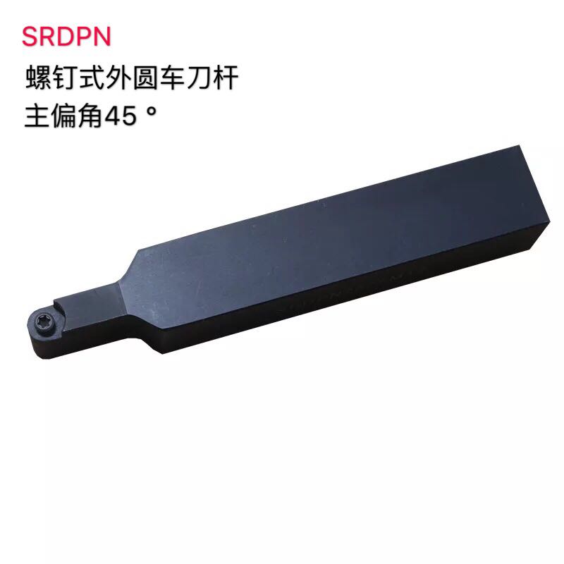 数控球 刀杆 外圆车刀SRDPN1212/1616/2020H10T3加工圆弧车床刀具