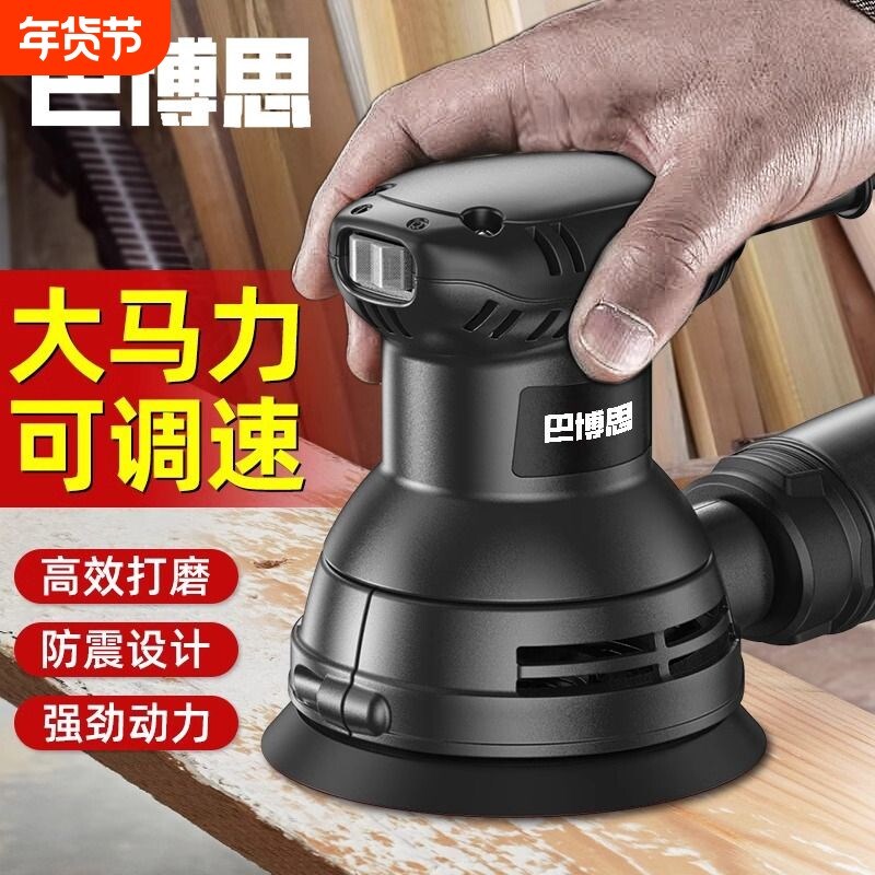 电动砂纸打磨机小型家具砂光机墙面腻子木工抛光工具神器木材吸尘