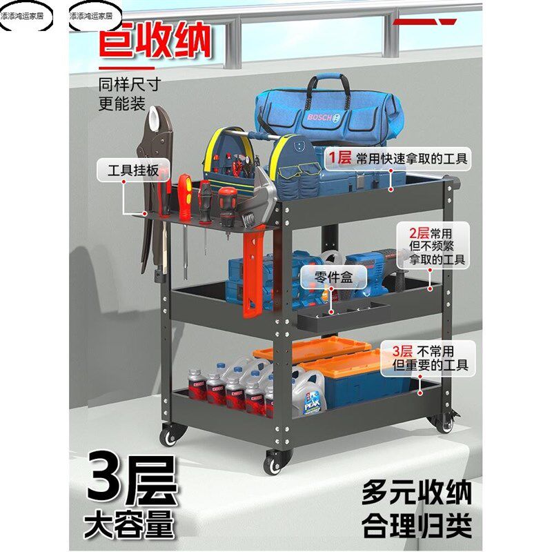 车间移动工具车小推车汽修维修工具架多功能工具柜收纳整理放置架