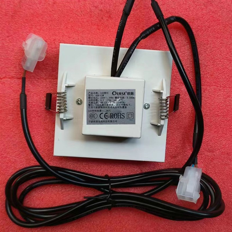 西子西奥电梯LED筒灯408-C5W欧朗LED方形应急灯408-CE656/2XA