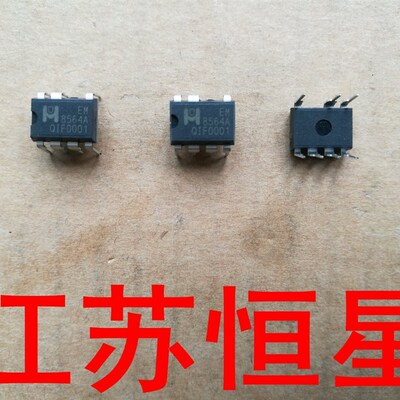 全新原装 直插7脚  EM8564A   8564A   电源芯片 DIP7