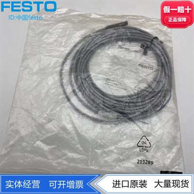 FESTO费斯托传感器接近开关SMT-8M-PS-24V-K-5.0-OE 543868现货
