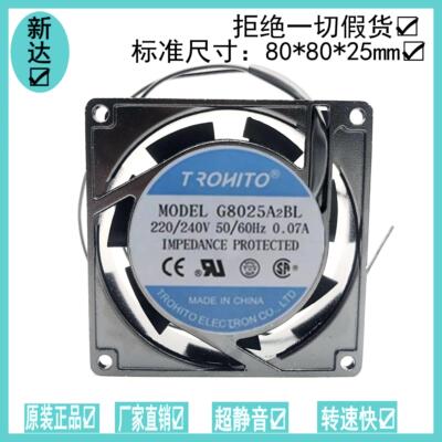 原装 TRONITO G8025A2BL 220/240V 50/60Hz 0.07A 8025 铝机风扇